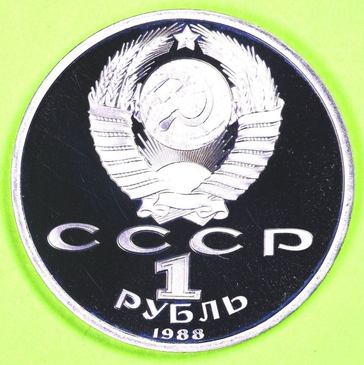 1988 / RUSSLAND / 1 - RUBEL - MÜNZE (Neu (gemäss Beschreibung)) in ...