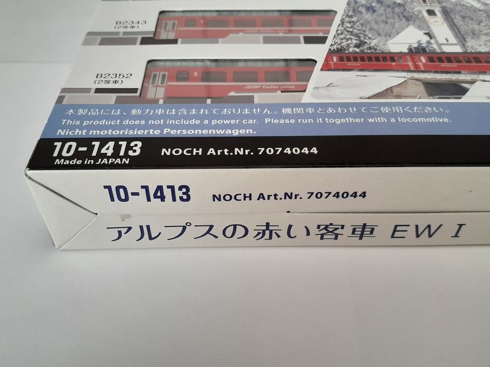 Kato 10-1413 RhB Einheitswagen EW I Grundset 4-teilig (Neu und ...