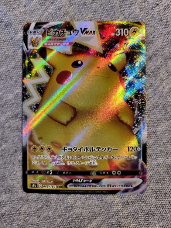 Pikachu Vmax Rare 046/184 s8b (Gebraucht) in Grindelwald für CHF 10 ...