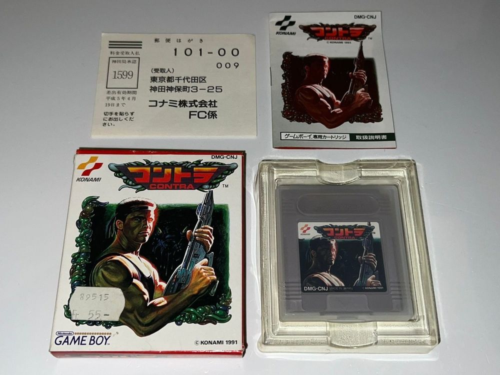 Game Boy Classic (GB) Spiel - Contra (OVP) [JP] - selten (Gebraucht) in ...