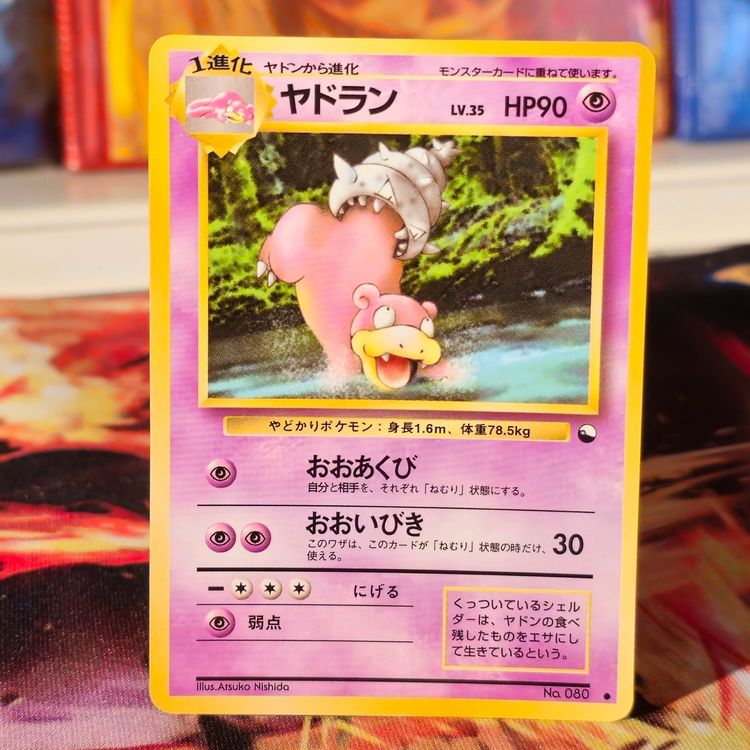 Pokemon - Vending Machine Series - Japanese (Gebraucht) in Alpnach Dorf ...