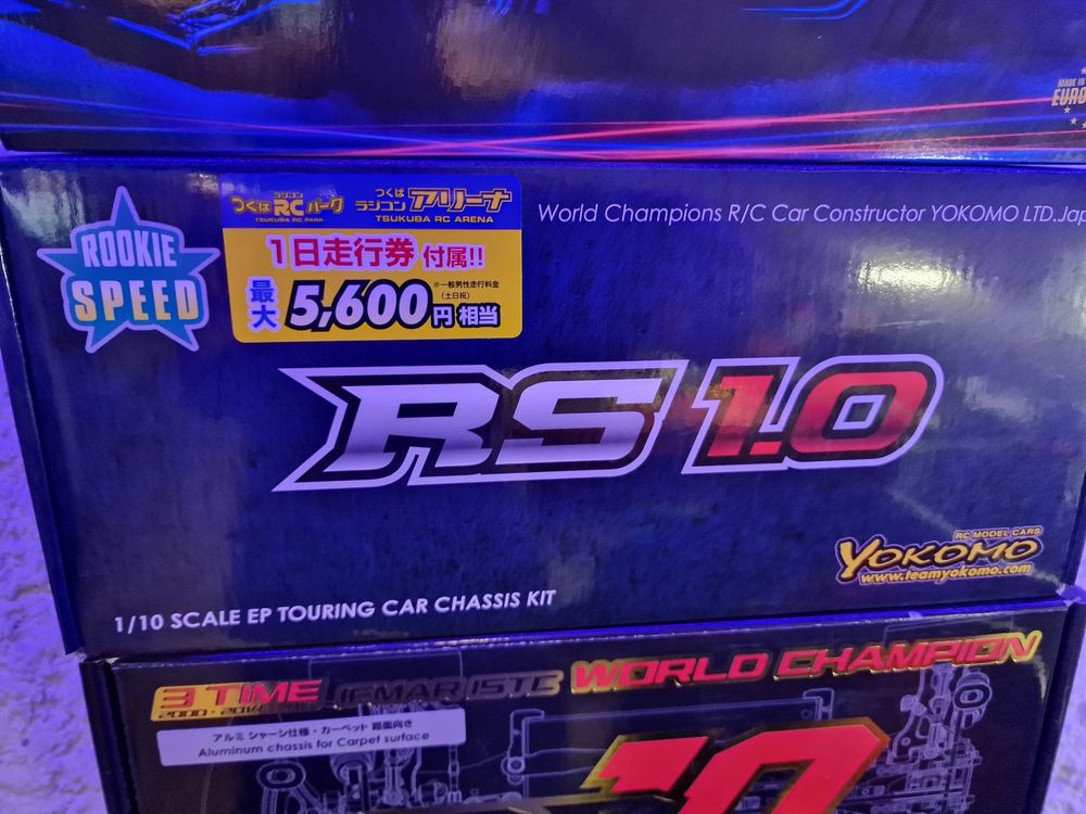 Rc yokomo rookie | Comprare su Ricardo