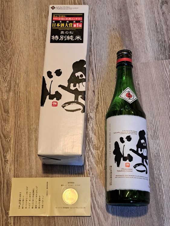 Japanischer Sake (Neu und originalverpackt) in Reinach BL für CHF 99 – mit Lieferung auf Ricardo ...