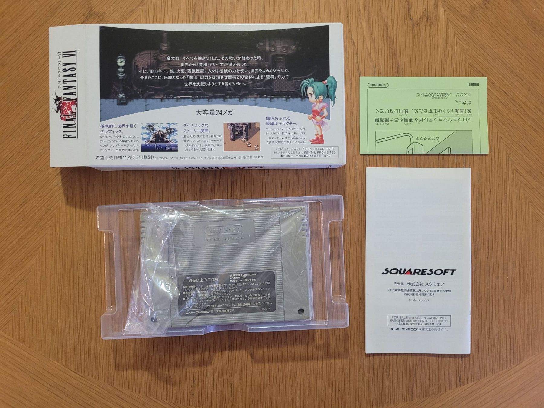 Final Fantasy VI 6 OVP komplett SNES Super Famicom Japan (Gebraucht) in ...