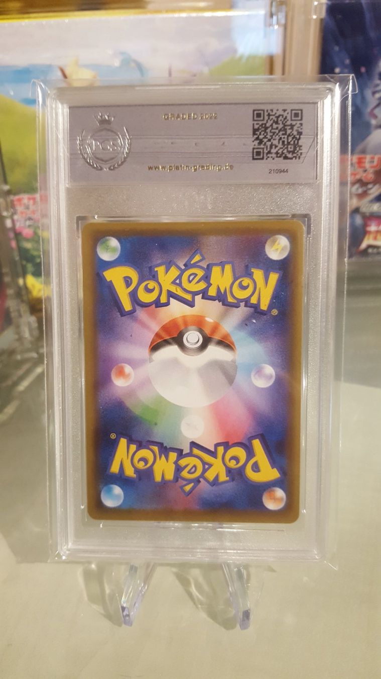 Pokémon V Karte Skyla Shiny Star s4a Japanisch PGS 9 2020 (Neu (gemäss ...