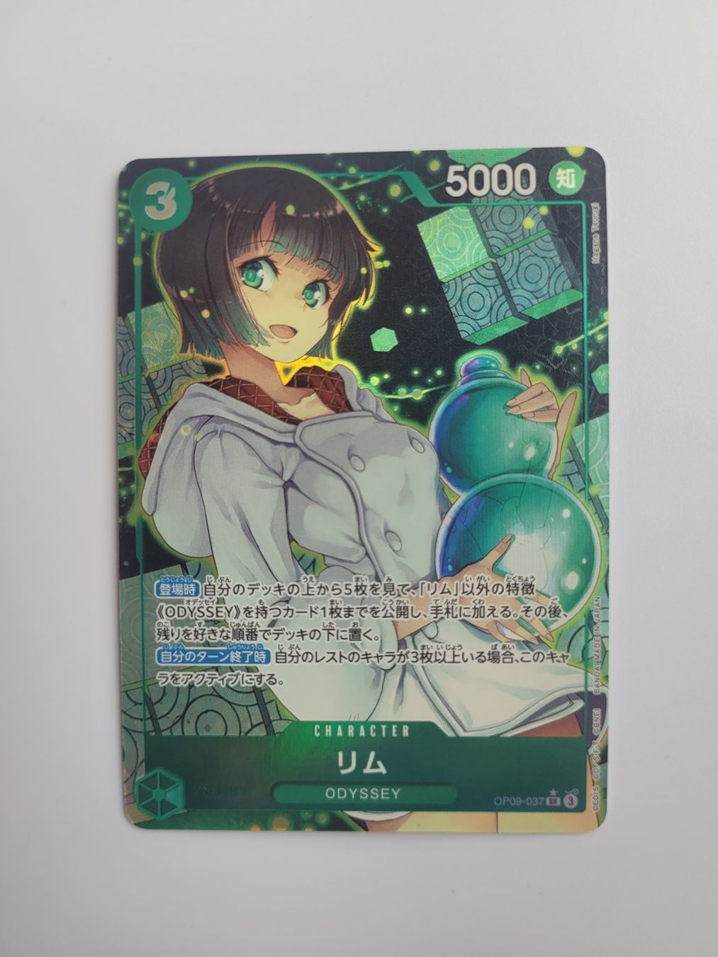 One Piece TCG Lim OP09-037 Alt Art Parallel JP (Gebraucht) in ...