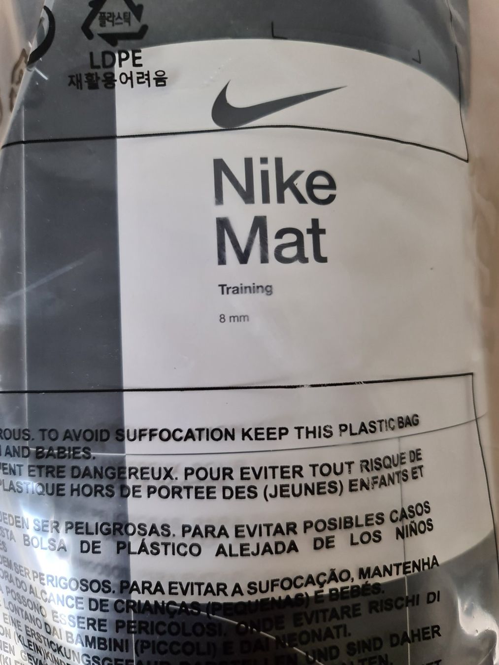 NIKE TRAINING MAT 2.0 UNISEX - Fitness / Yoga - NEU (Neu und ...