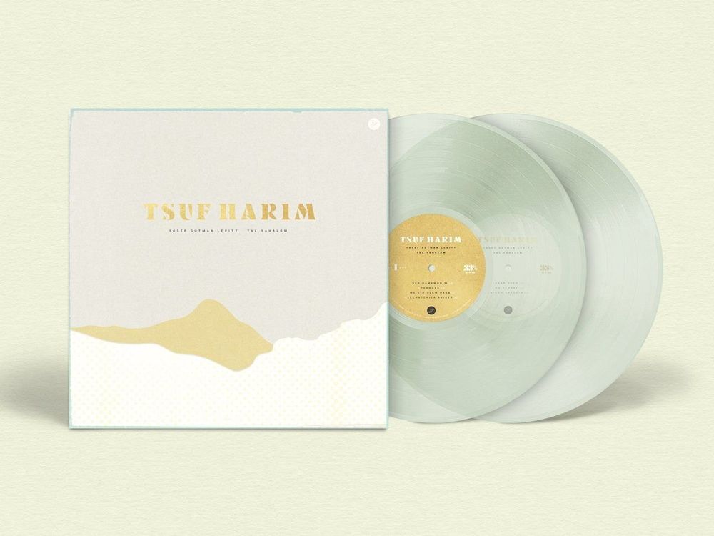 Yosef Gutman Levitt & Tal Yahalom - Tsuf Harim 2 LP Limited | Kaufen auf Ricardo