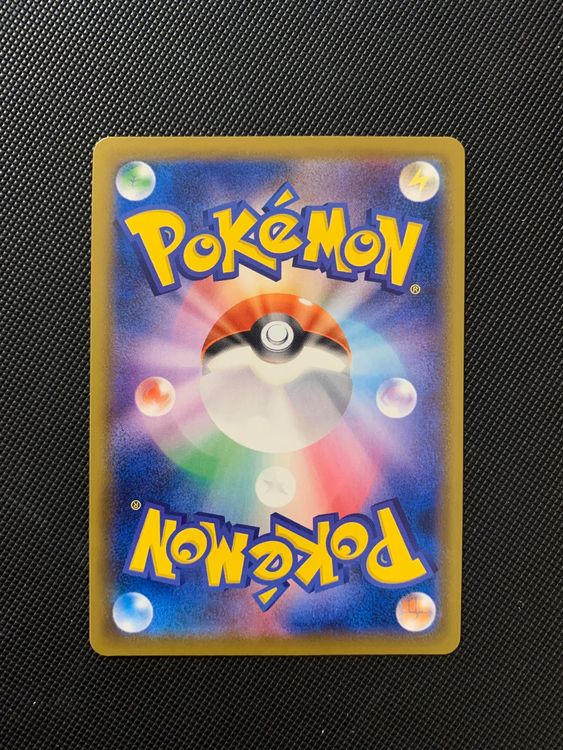 Ice rider calyrex v s6H 073 Pokemon card (Neuf (Voir description)) à ...