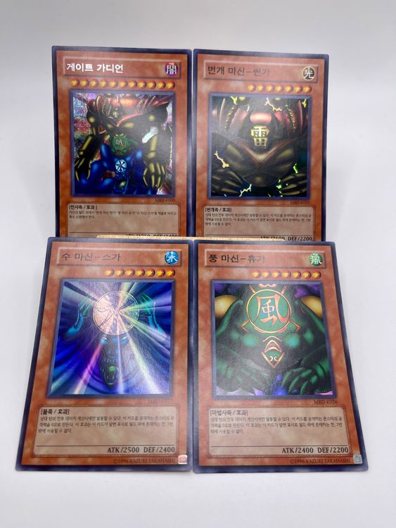 Metal Raiders - Wächter-Set - Top Zustand | Kaufen auf Ricardo