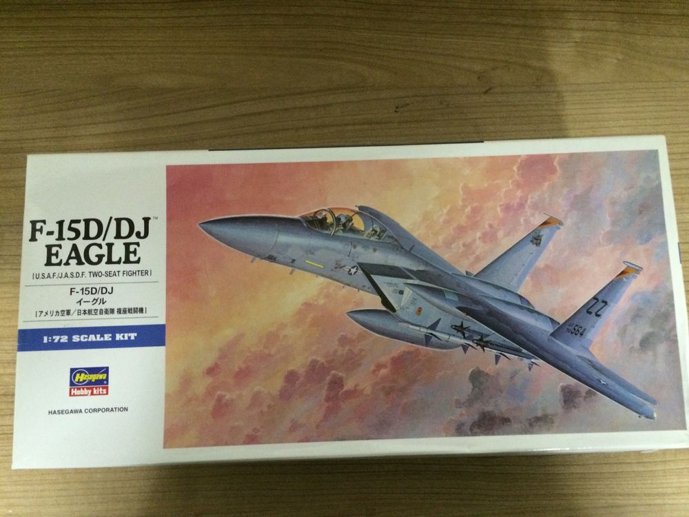 F-15D/DJ Eagle (Neu und originalverpackt) in Bellinzona für CHF 20 ...