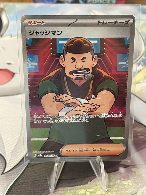 Pokemon JP 342 (Neu (gemäss Beschreibung)) in Bern für CHF 5 – mit ...