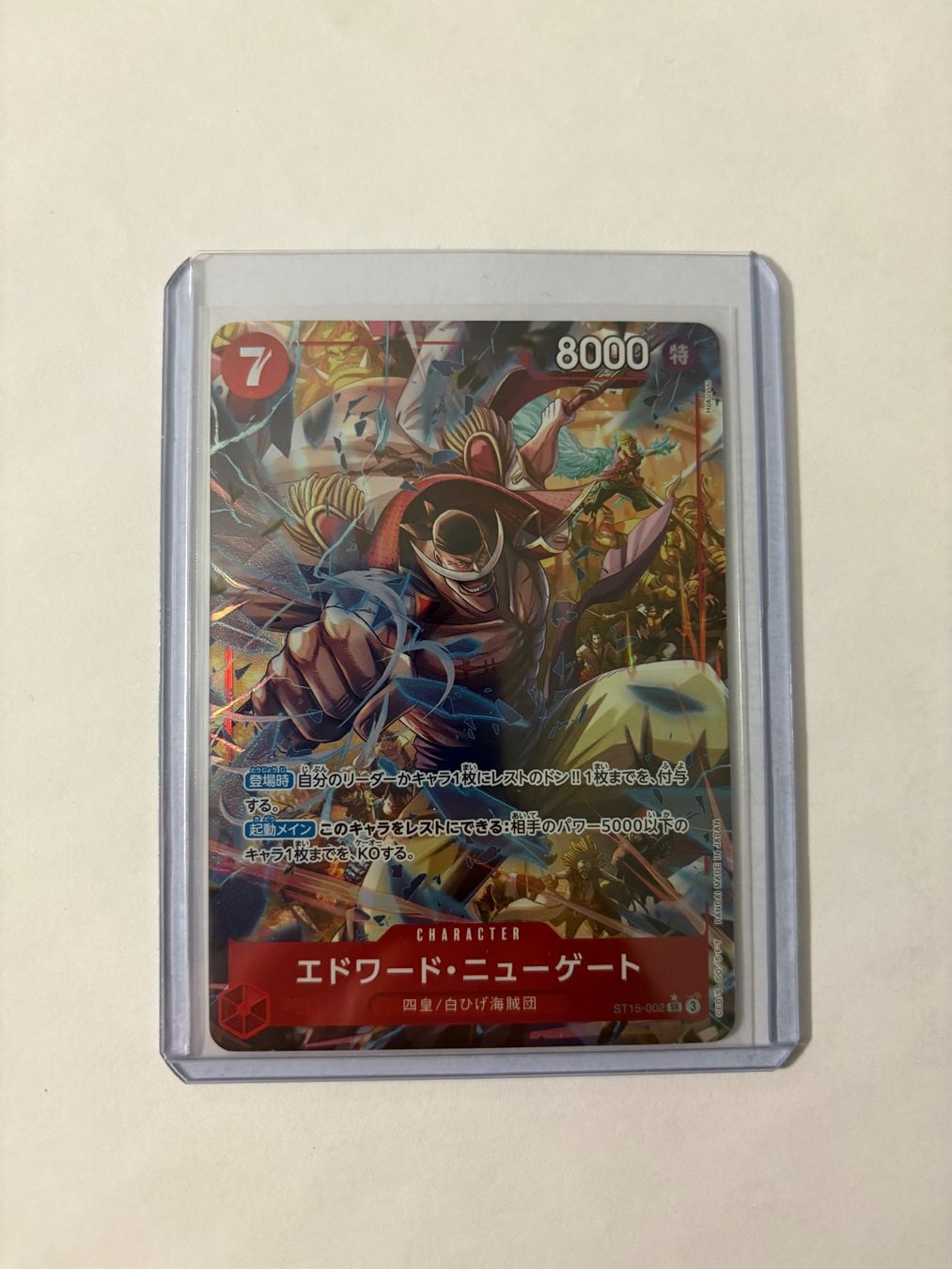 Edward Newgate [Alternate Art PRB02] ST15-002 One Piece (Neu (gemäss ...