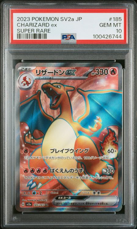PSA 10 - Charizard Ex - JAP - Sv2a 151 - 185/165 (Neu (gemäss Beschreibung)) in Vionnaz für CHF ...