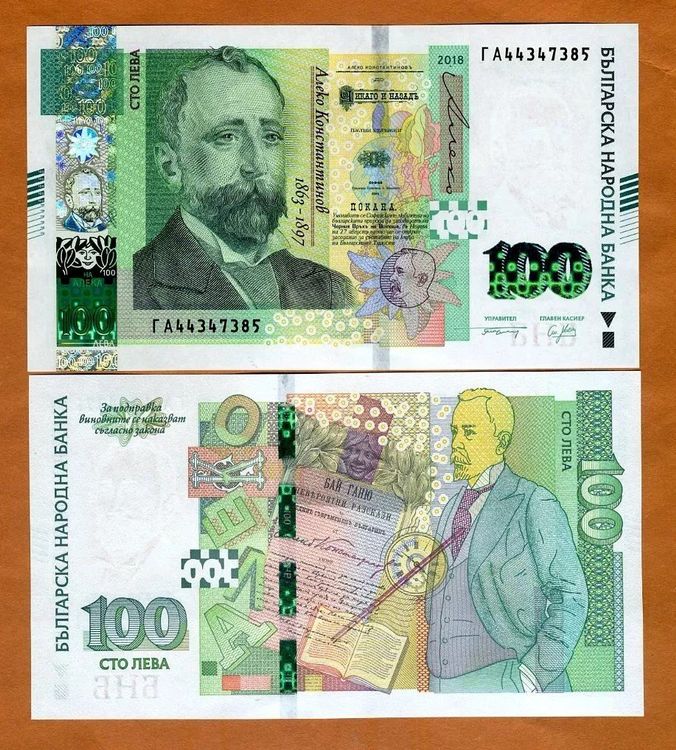 100 Leva Bulgaria 2018 UNC (Neu und originalverpackt) in Auw für CHF 68 ...