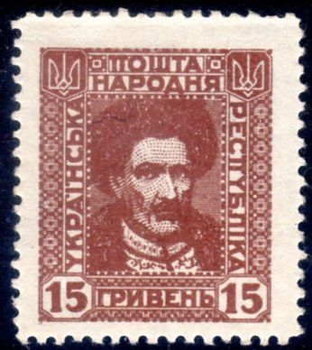 UKRAINE 1921 IVAN MASEPA ** POSTFRISCH (Gebraucht) in Losone für CHF 1. ...