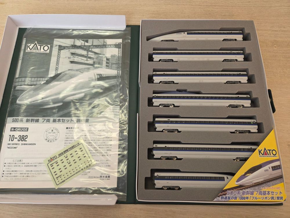 Kato N 10-382 Set 500 Series Shinkansen "Nozomi" | Kaufen auf Ricardo