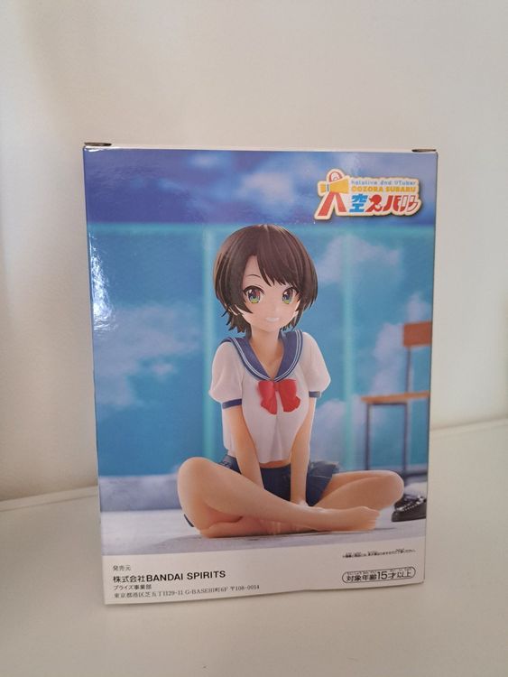 Oozora Subaru - Hololive - Relax Time | Kaufen auf Ricardo