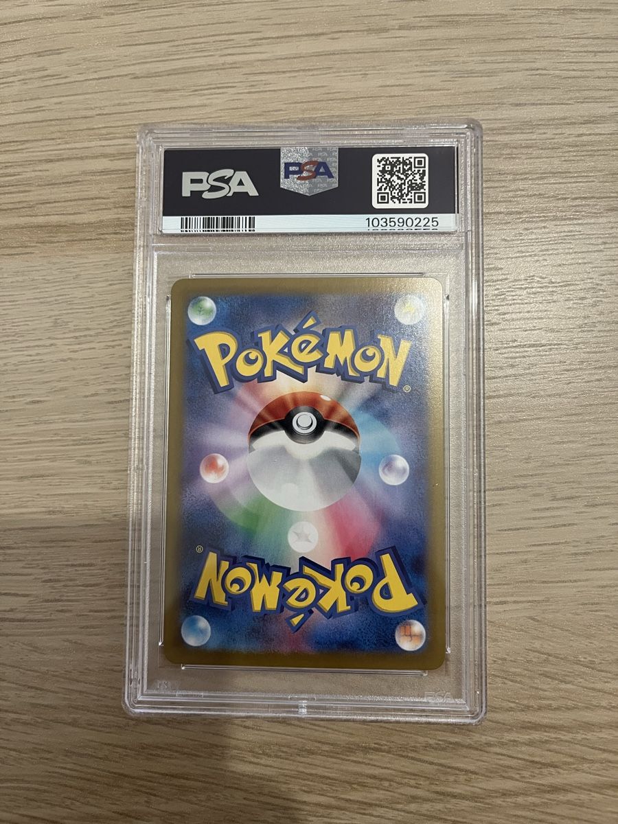 Pokemon Leafon Ex PSA 10 - 200 Prismatic Evolution JP (Gebraucht) in ...