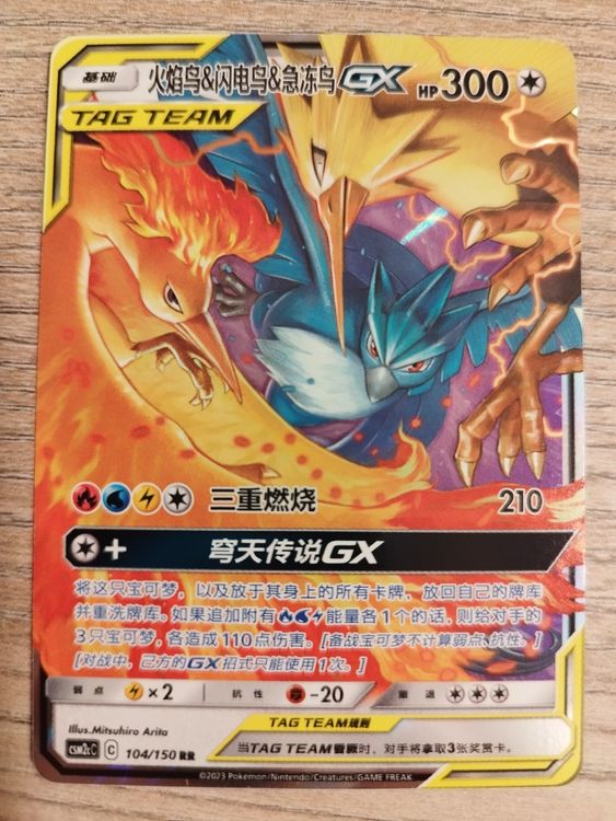 Moltres & Zapdos & Articuno GX Tag Team (Sun & Moon) | Kaufen auf Ricardo