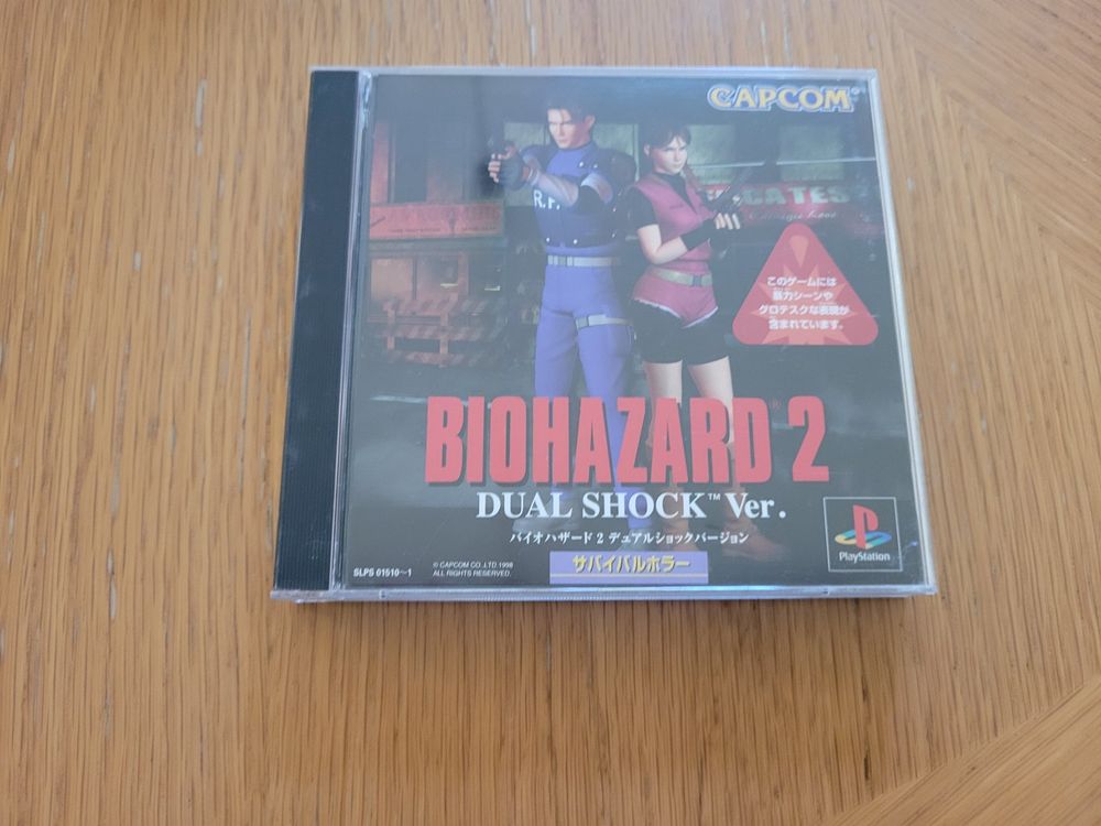 Playstation 1 Biohazard / Resident Evil 2 PSX japanese game (Gebraucht ...
