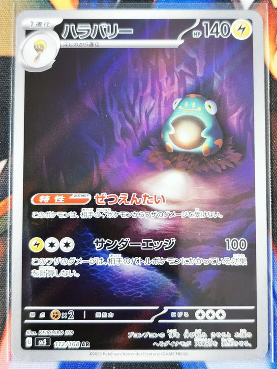 Pokemon Bellibolt AR 112/108 SV3 Ruler of the Black Flame JP (Neu (gemäss Beschreibung)) in ...