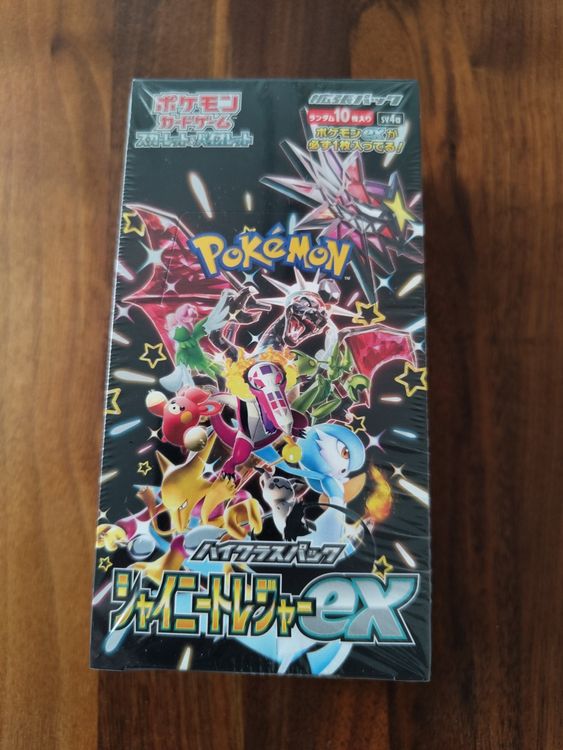 Pokémon Shiny Treasure ex Booster Box (Neu und originalverpackt) in ...