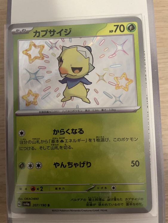 Shiny Treasure ex Capsakid Shiny 207/190 (Neu (gemäss Beschreibung)) in ...