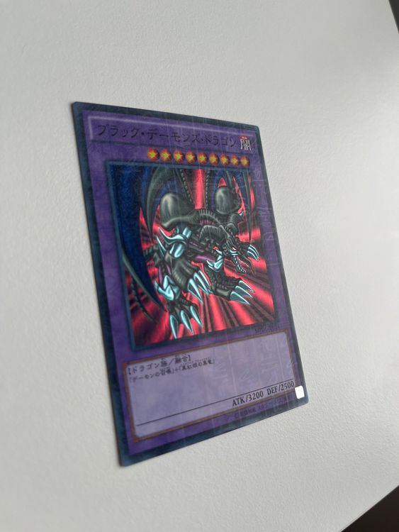 Schw. Totenkopfdrache (Super Parallel Rare) - Yu-Gi-Oh! (Gebraucht) in ...