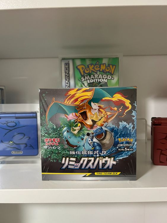 Remix Bout Display JP | Kaufen auf Ricardo