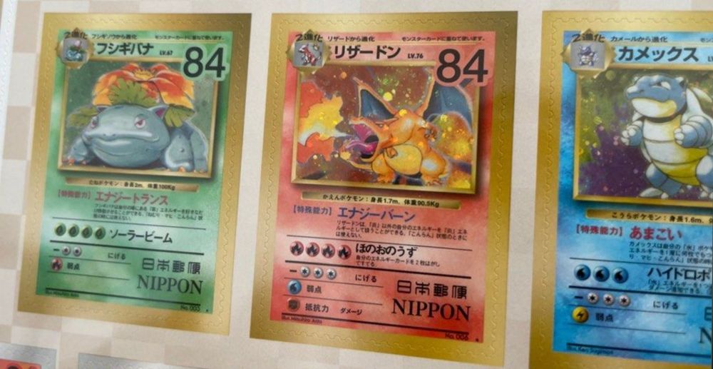 Base Set: Charizard, Blastoise & Venusaur / Stamps / PSA (Neu (gemäss ...