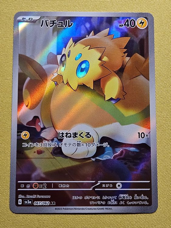 sv3a Raging Surf - Joltik 067/062 AR Fullart Art Rare | Kaufen auf Ricardo