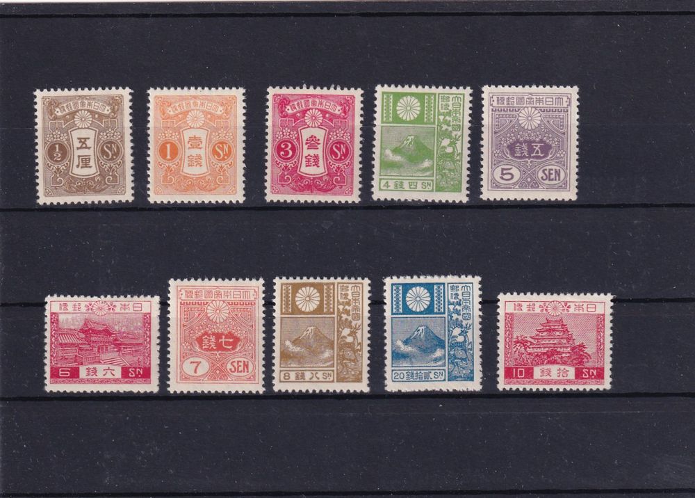 Japan 1937-1939 | Kaufen auf Ricardo