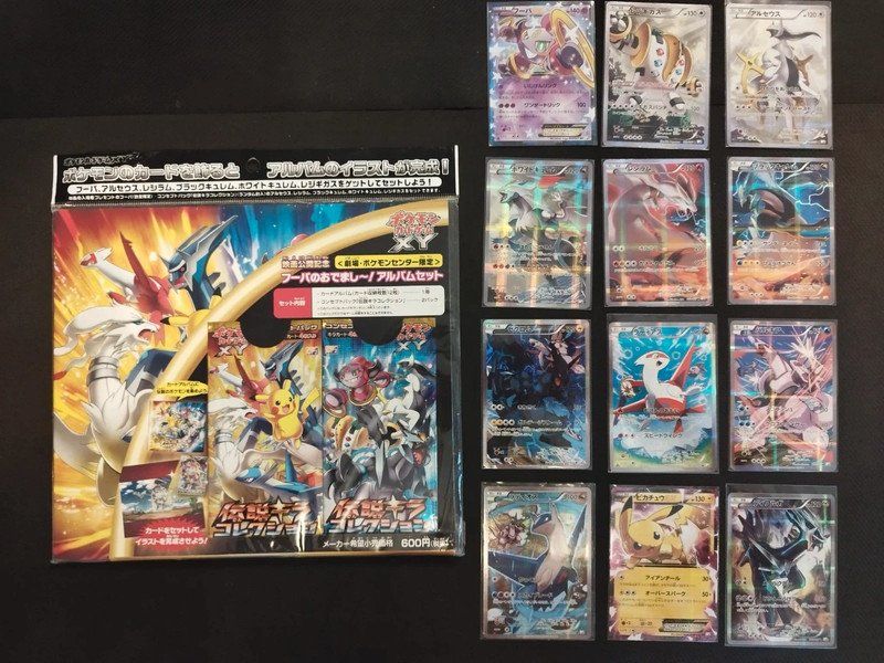 Pokémon Legendary Shine Collection Booster Artwork Set Album (Neu und ...