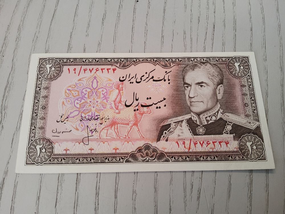 Iran 50 Rials Banknote, Schah Reza Pahlavi | Kaufen auf Ricardo