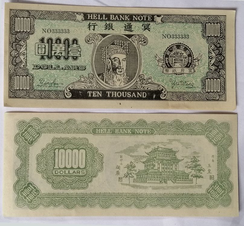 Banknoten China Hell Bank Noten Ten Thousand 10 Stk. | Kaufen auf Ricardo