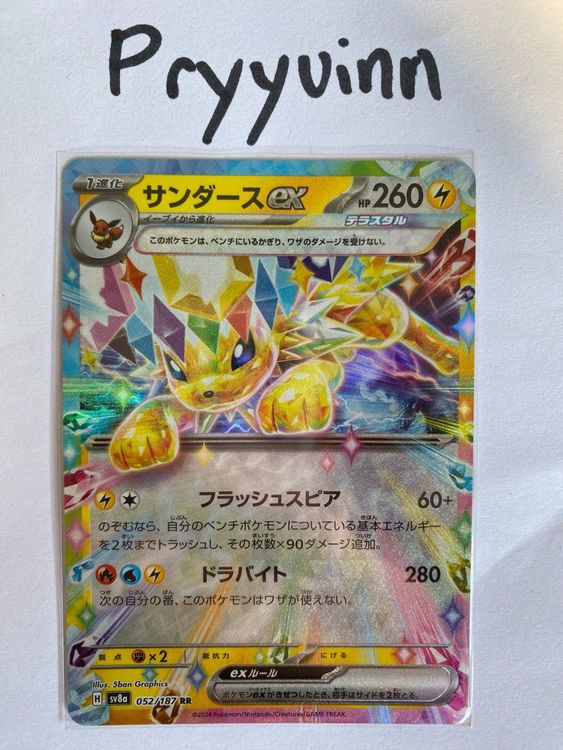 Jolteon 052/187 Terastal Festival sv8a Japanese (Neu (gemäss ...