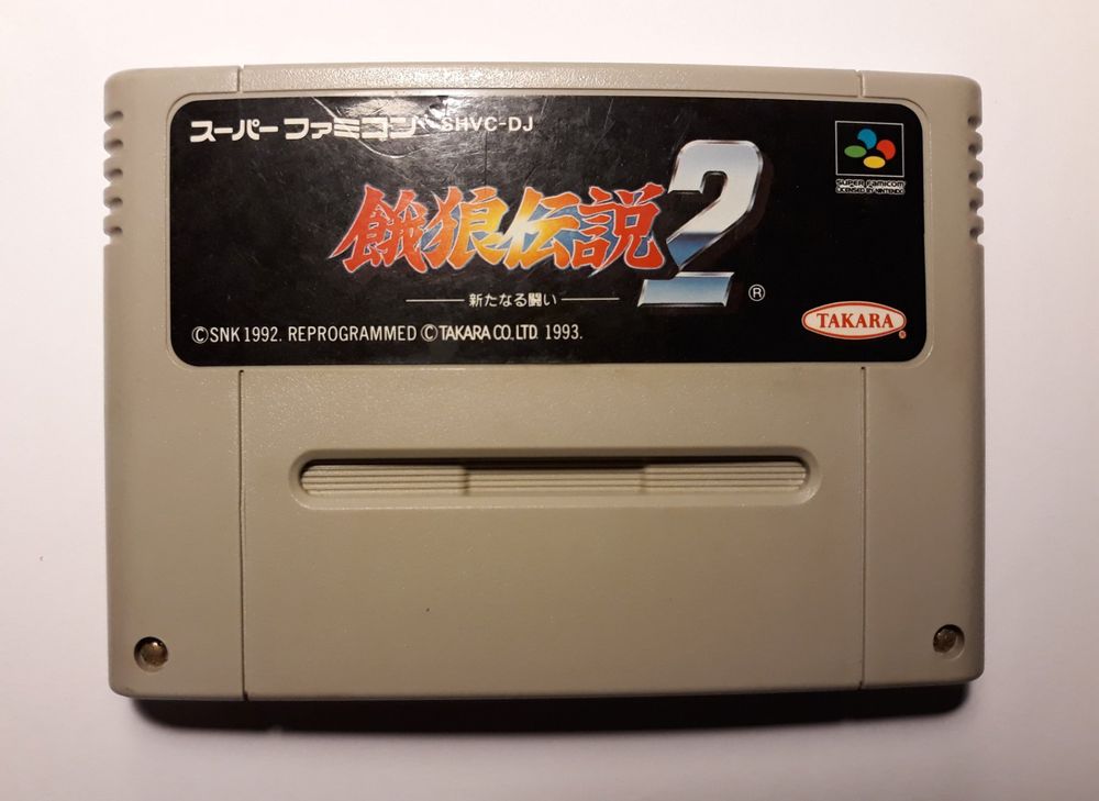 Garou Densetsu 2 ( Fatal Fury 2 ) ☠️Super Famicom SFC JPN | Acheter sur Ricardo