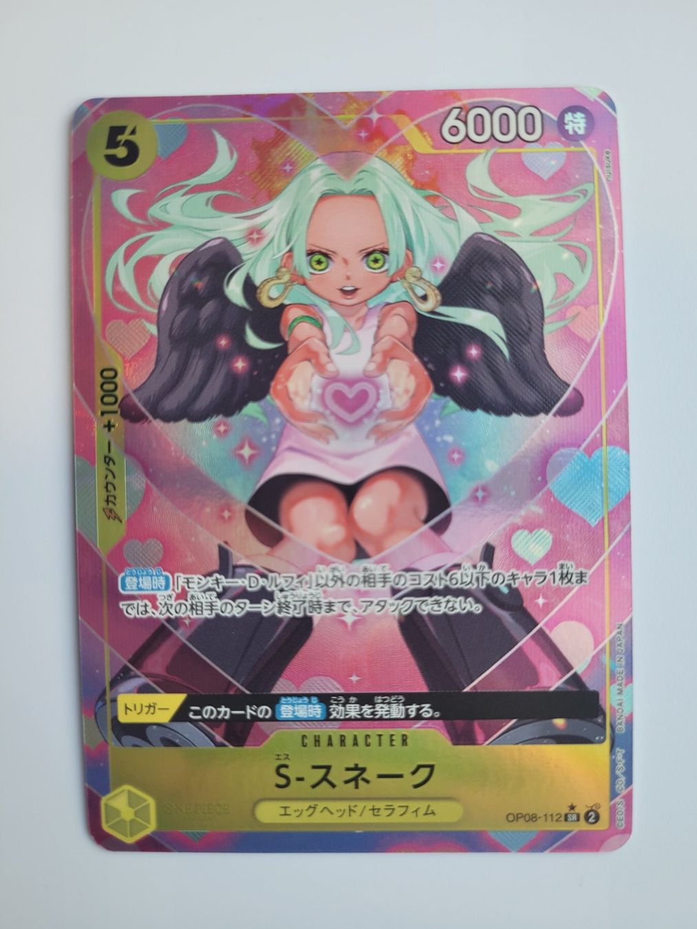 One Piece Card S-Snake OP08-112 Alt Art Japan (Gebraucht) in ...