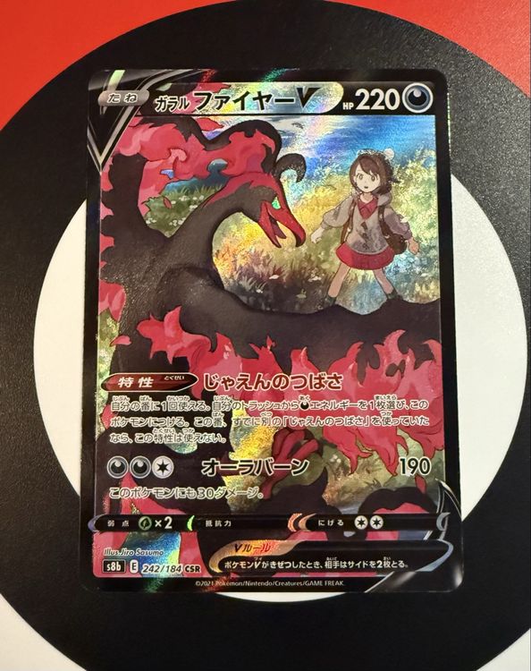 Galarian Moltres V aus s8b VMAX Climax | Kaufen auf Ricardo