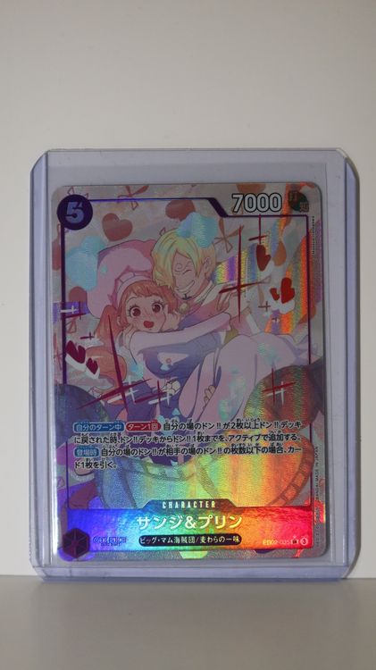 ONE PIECE Sanji Pudding Parallel SR🌟 EB02-035 (Neu (gemäss Beschreibung)) in Altstätten SG für ...
