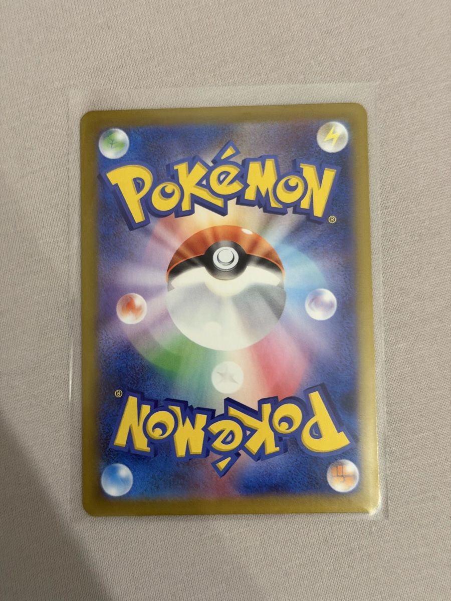 Pokémon Pignite 012/086 (Master Ball) White Flare Japanisch (Neu (gemäss Beschreibung)) in St ...