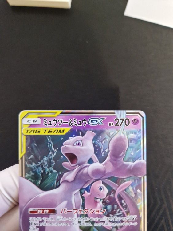 Mewtwo & Mew Tag Team GX Pokemon Karte | Kaufen auf Ricardo