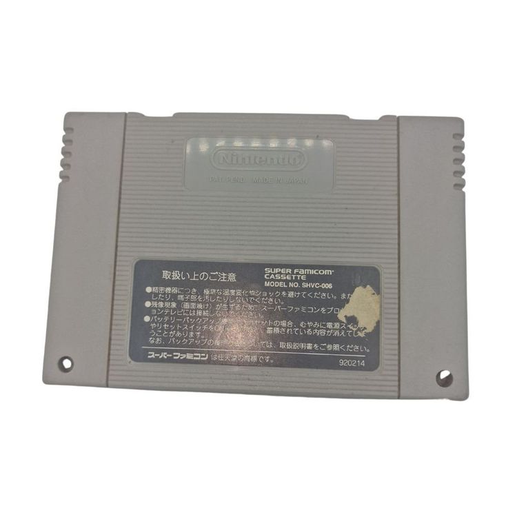 RPG Tsukuru Super Dante -Nintendo Super Famicom- Japan SNES (Gebraucht ...