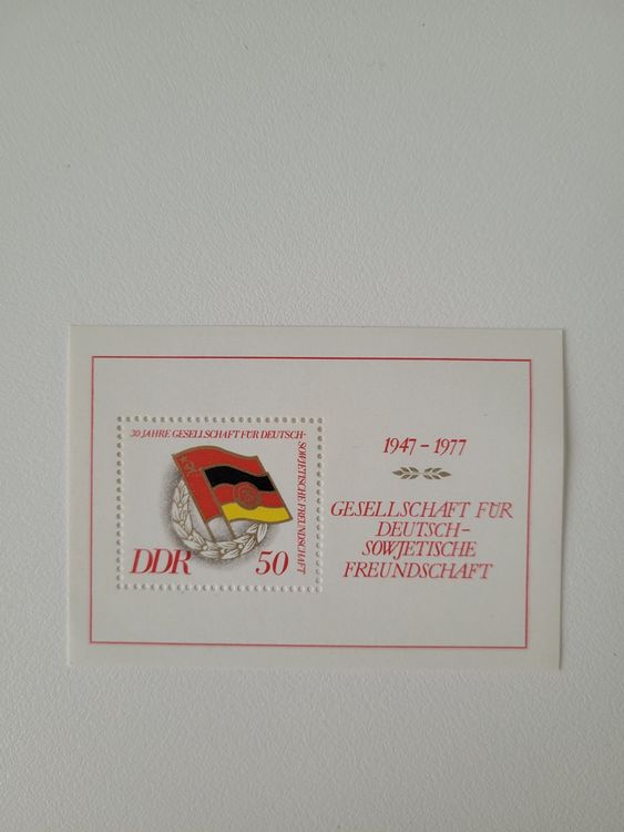 Block DDR | Kaufen auf Ricardo