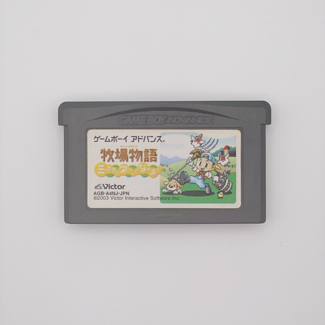 Harvest Moon GBA Friends Mineral Town Farm Sim (Gebraucht) in Galgenen ...