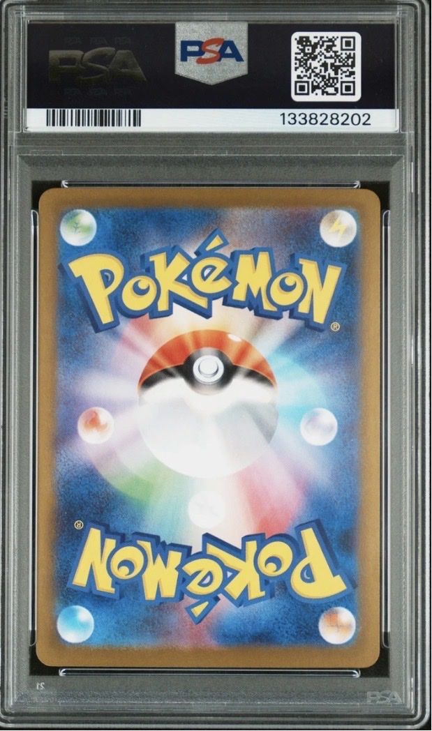 Carte Pokémon JPN - Mega Charizard X EX SAR 110 - PSA 10 (Neuf (Voir ...