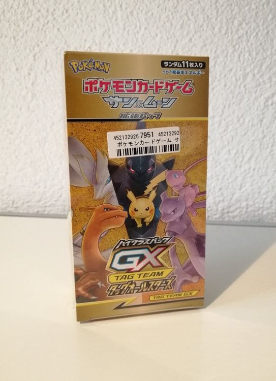 Pokémon Tag Team GX All Star Booster Box | Kaufen auf Ricardo