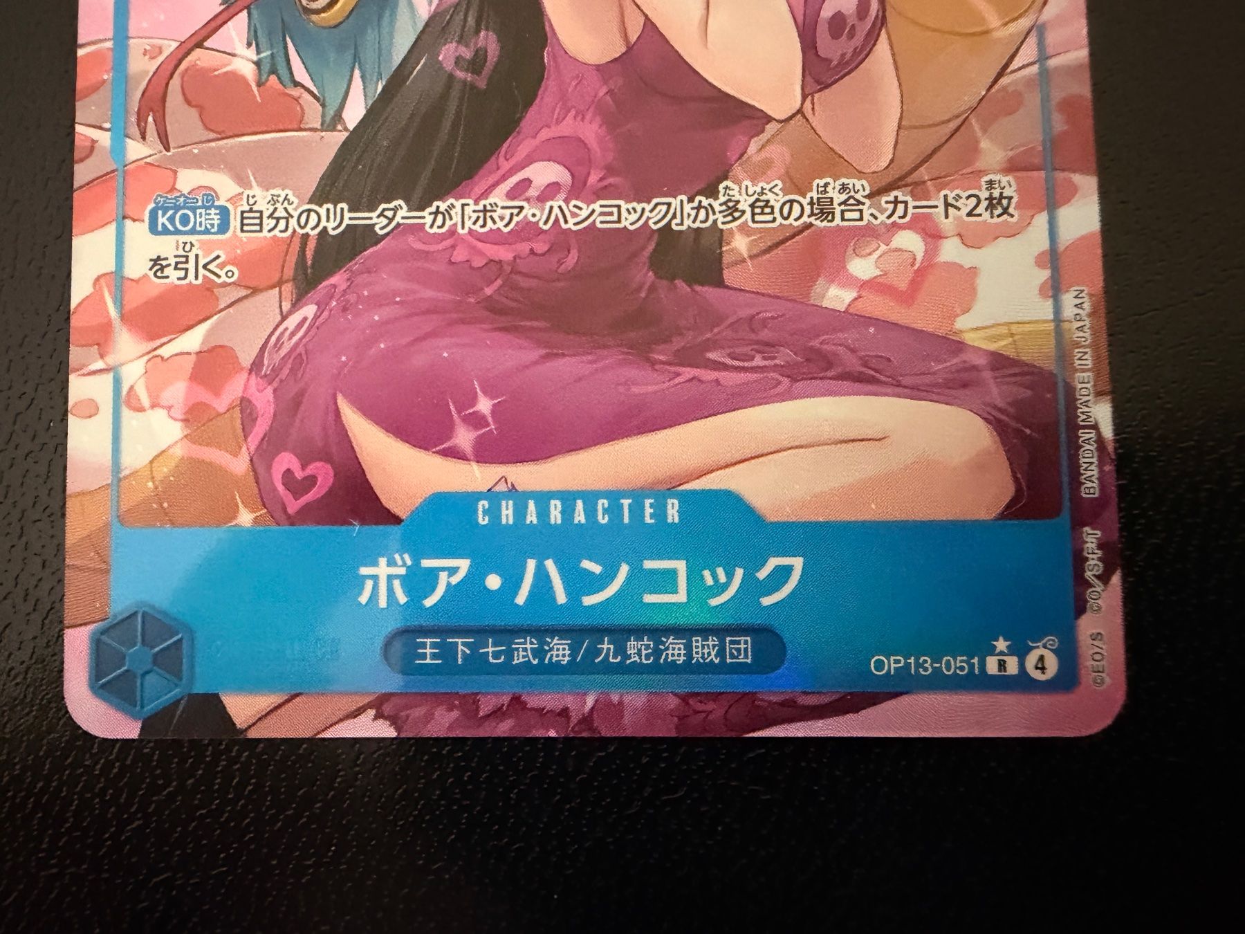 Boa Hancock OP13-051 R Character NM Carrying on His Will (Neu (gemäss ...