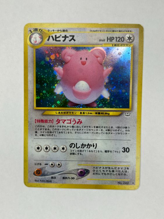 Blissey Pokemon Japanese Awakening Legends (Gebraucht) in Horw für CHF ...